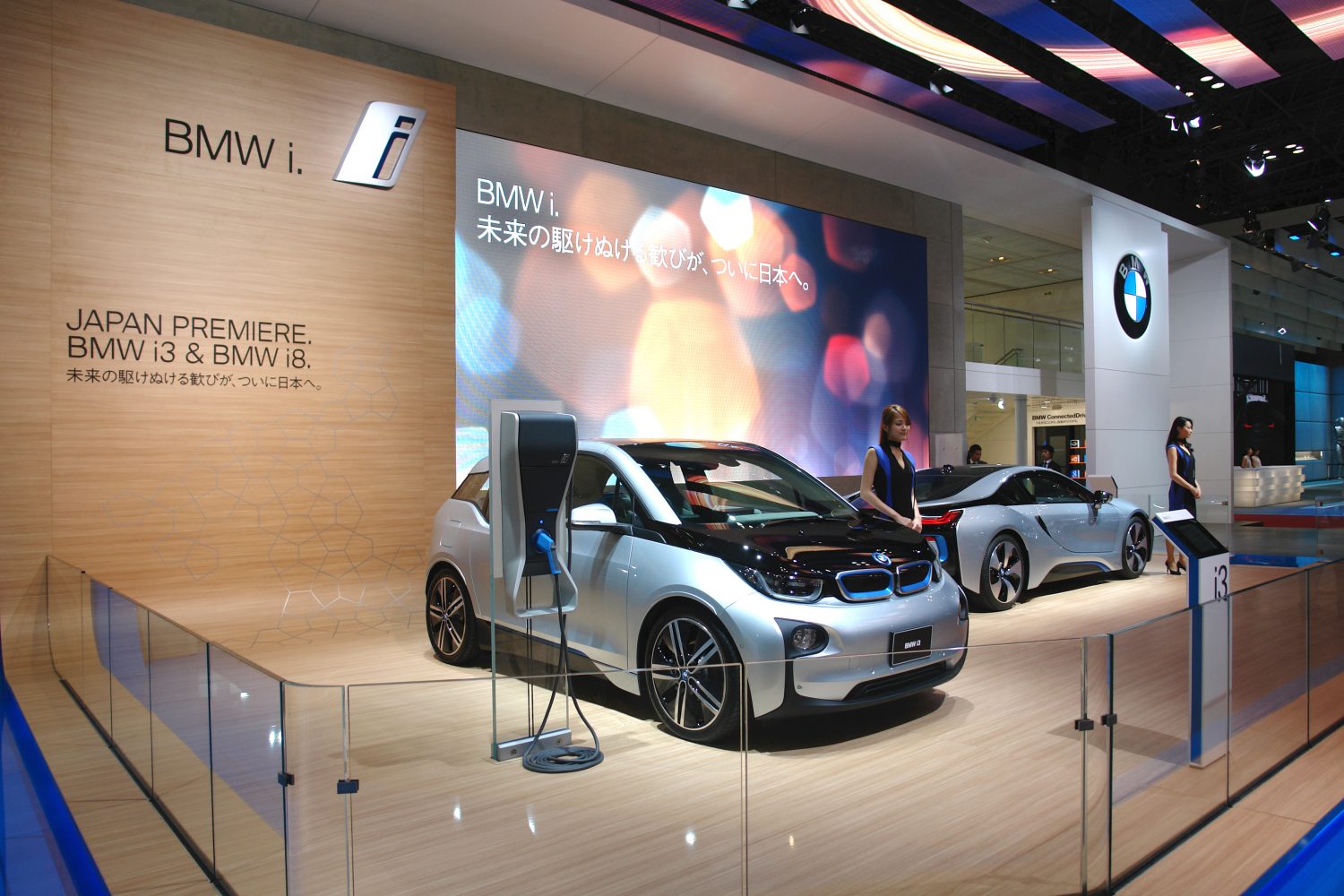 KSV - BMW: Tokyo Motor Show 2013